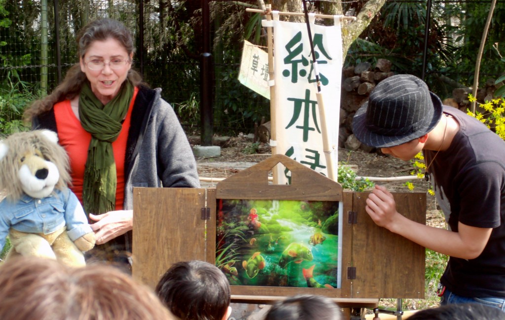 Beloved Kamishibai in Japan | Beloved of Beasts