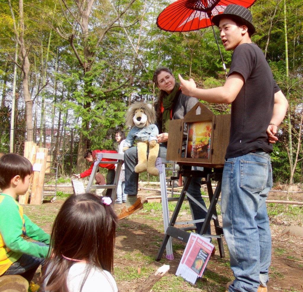 Beloved Kamishibai in Japan | Beloved of Beasts